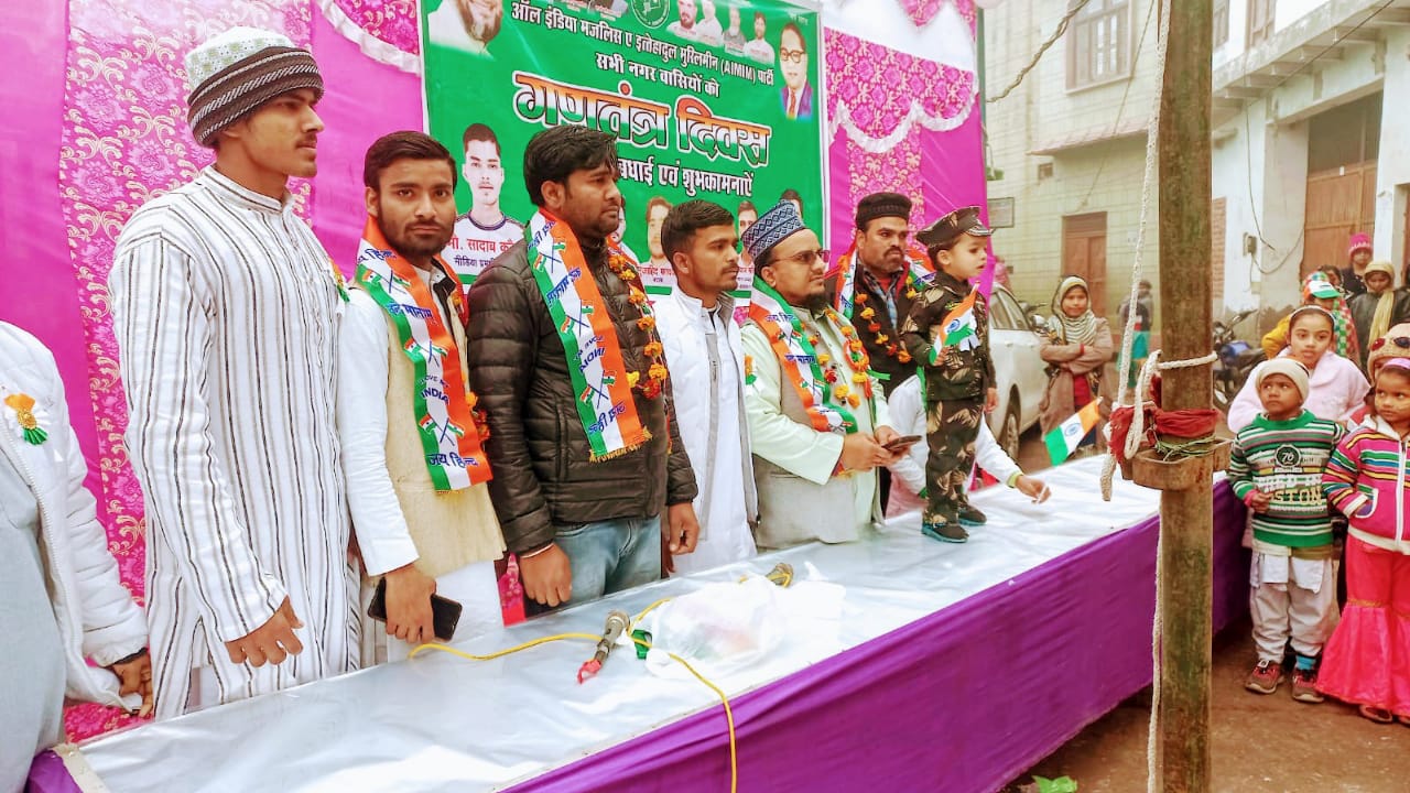 Hathras News aimim party के कार्यकर्ताओं ने republic day मनाया - Hind ...