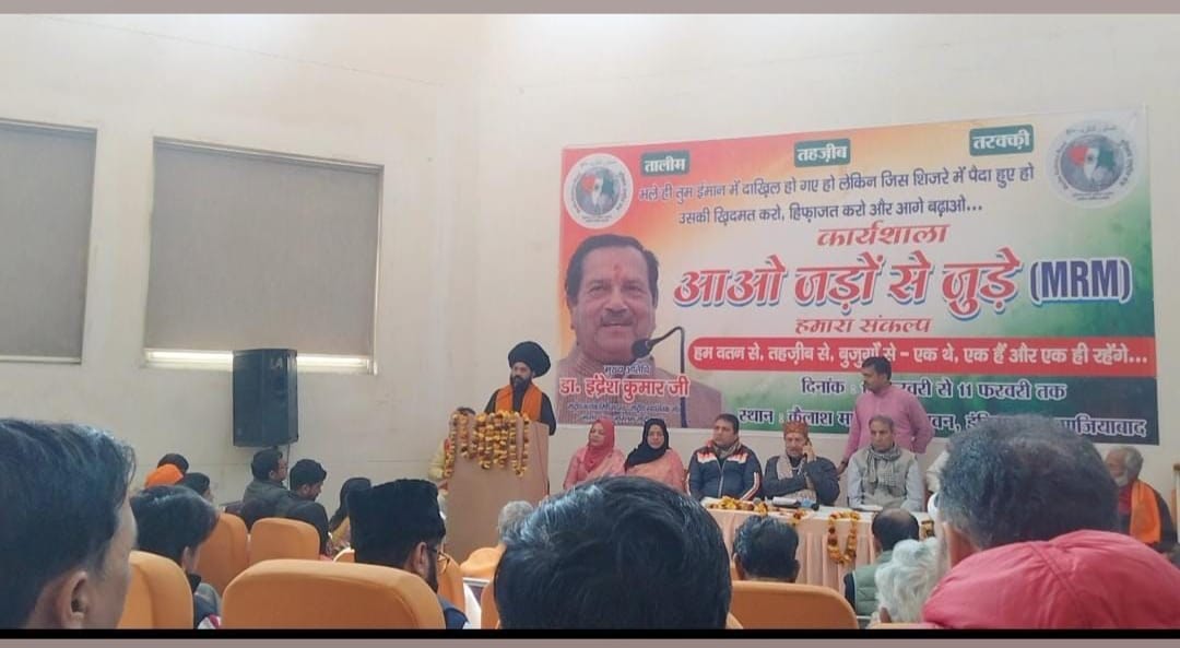 देश, पूर्वज, संस्कृति और तहजीब से हम हिंदुस्तानी मुसलमान: मुस्लिम ...